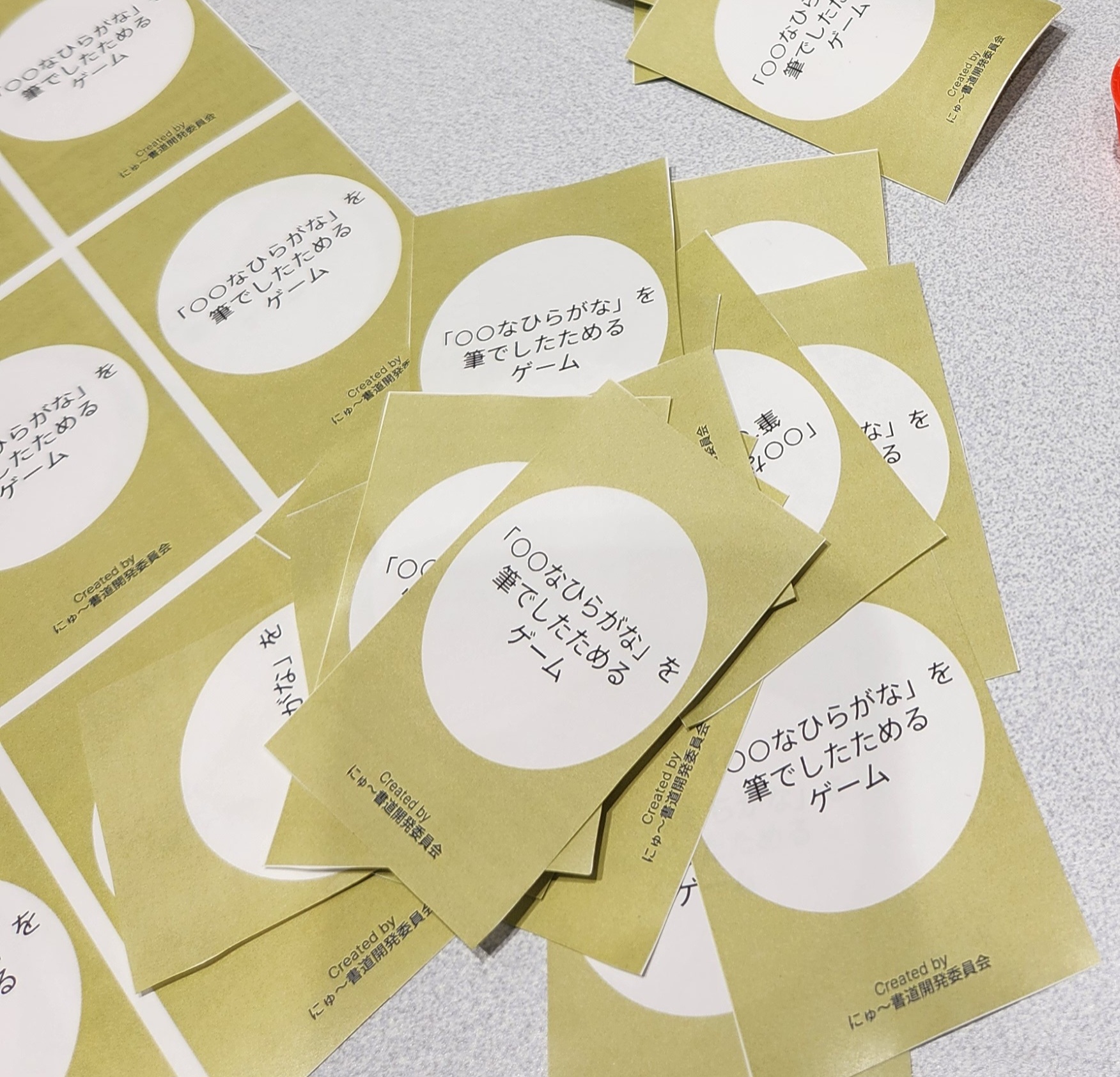 new shodo development committee - 100BANCH